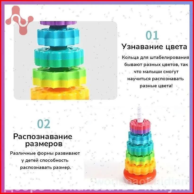 Пирамидка — фото 1