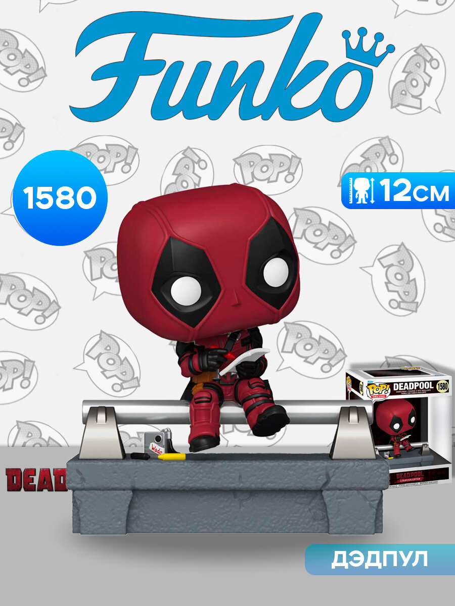 Фигурка Funko POP! Deluxe Bobble Marvel Deadpool Legacy Collection Deadpool on Bridge (1580) 80848 / Фигурка Фанко ПОП! по мотивам вселенной "Марвел", Дэдпул