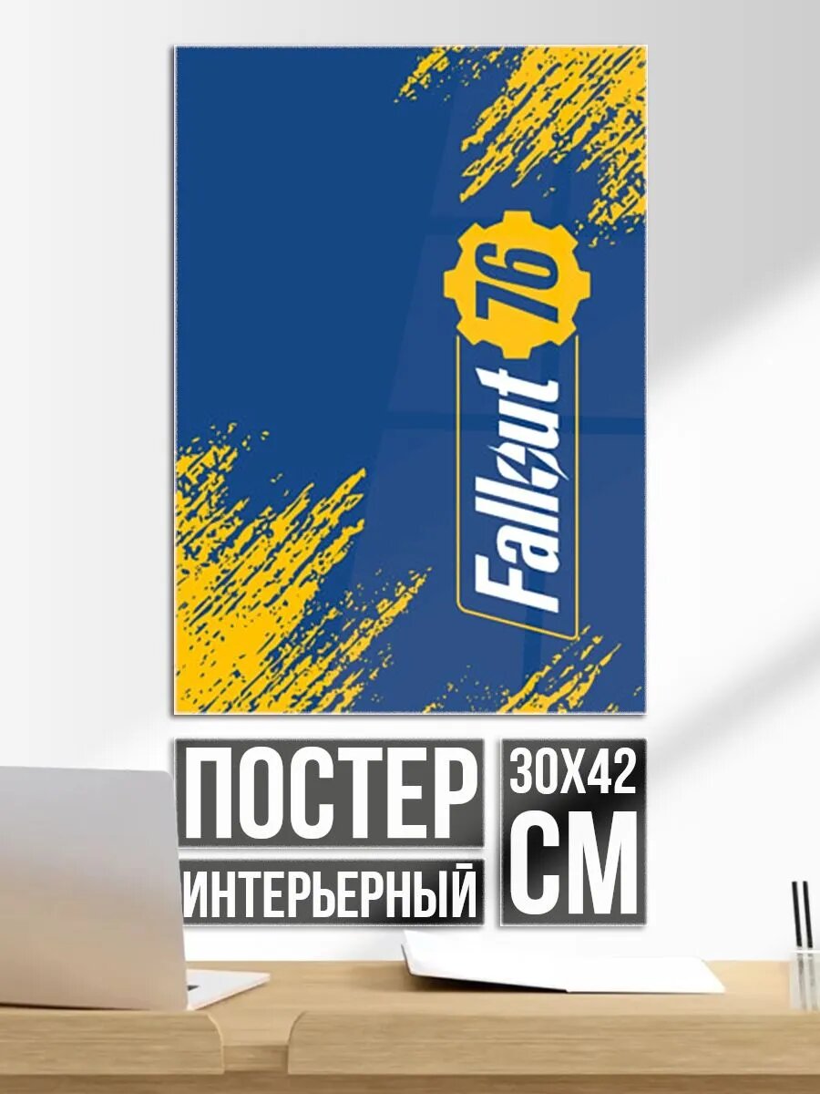 Постер на стену Fallout 76
