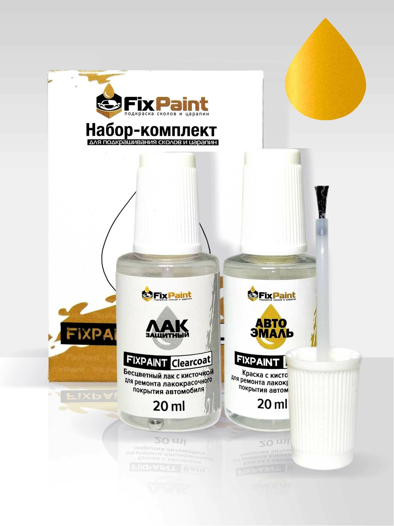 Подкраска MAZDA RX-7, код краски J9, название цвета COMPETITION YELLOW MICA Tri-Coat, краска и лак для подкраски сколов и царапин