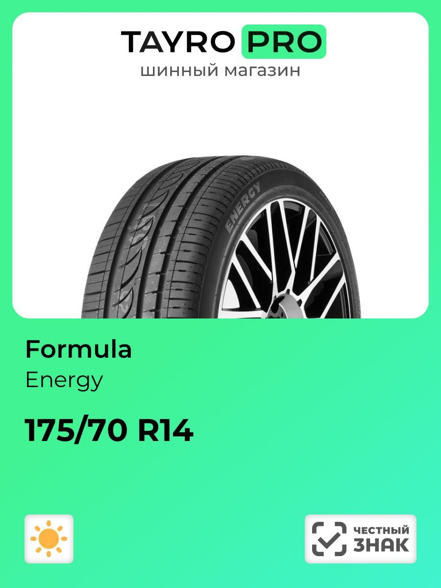 Летние шины Formula Energy 175/70 R14 84T, уровень шума ~80дБ ( арт. 4361900)