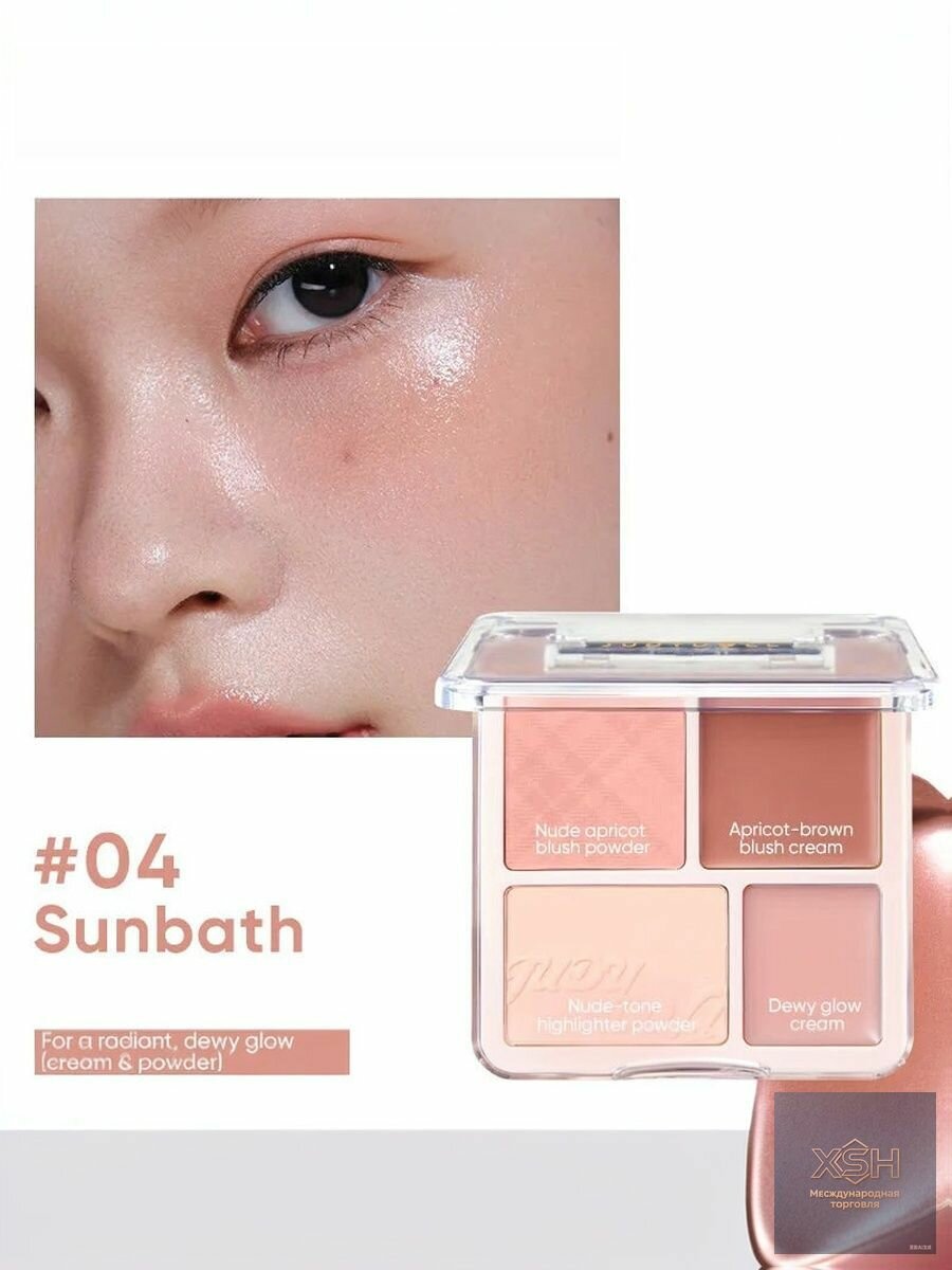 JUDYDOLL BLUSH&HIGHLIGHT PALETTE румяна-хайлайтер 04 SUNBATH