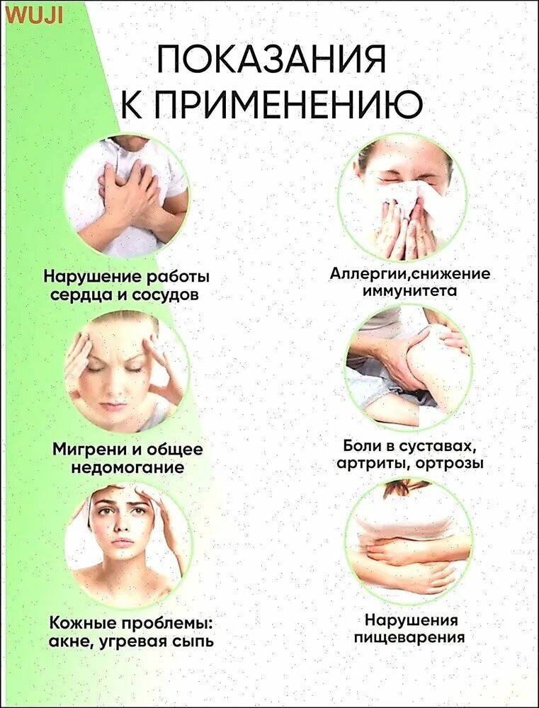 Патчи — фото 1