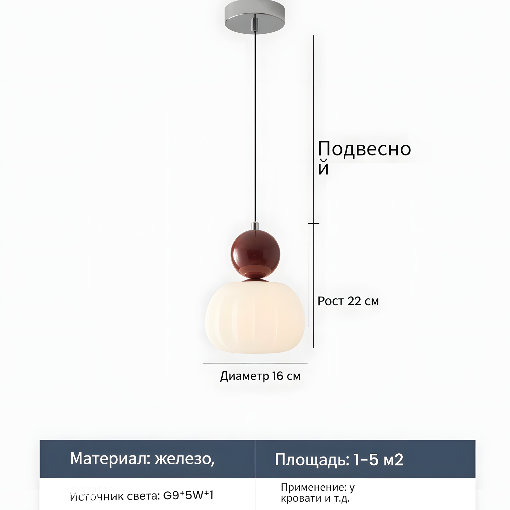 Люстра "Yang Zhuo", кованое железо, акрил, теплый свет, G23, 1 лампочка