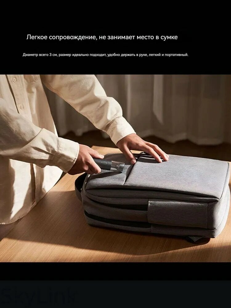 Xiaomi Фонарь ручной — фото 1