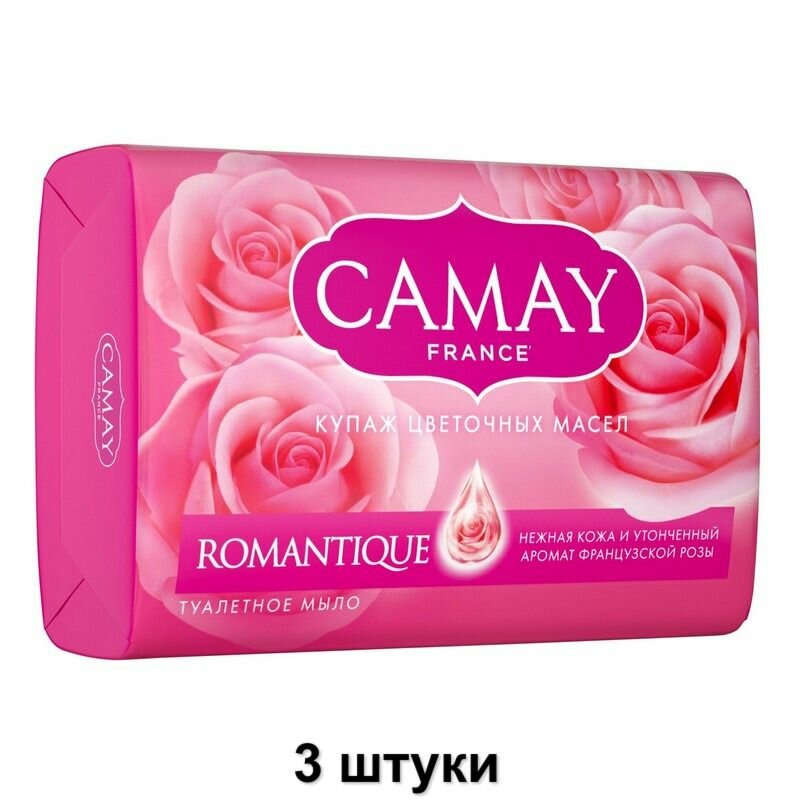 Camay Мыло туалетное Романтик, 85 г, 3 шт