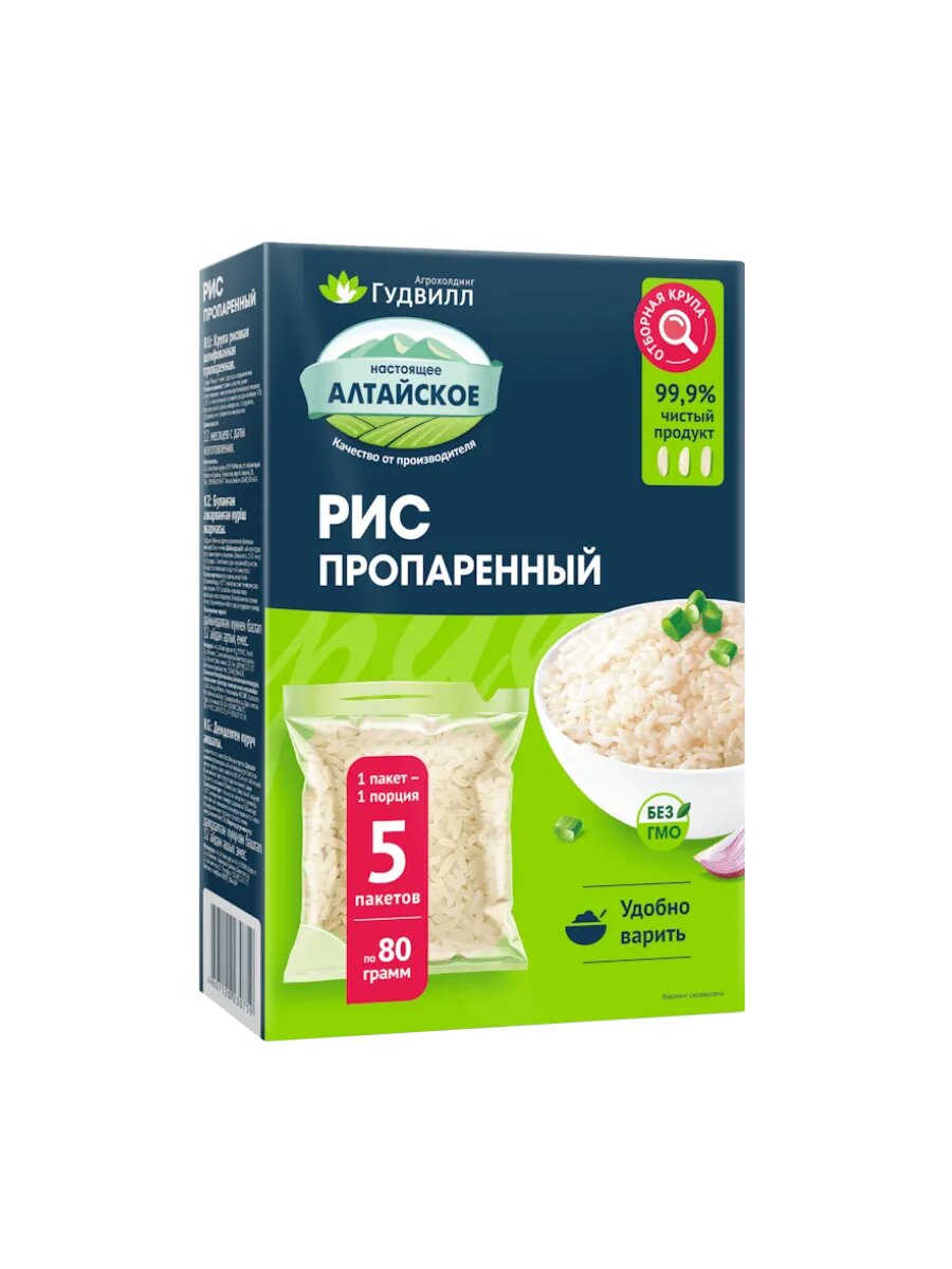 Гудвилл Рис пропаренный 5 пакетов по 80 гр