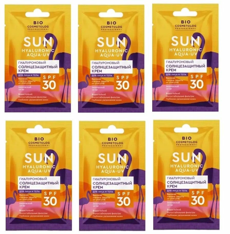 Fito Косметик Bio Cosmetolog Крем гиалуроновый солнцезащитный, SPF 30 ,25мл, 6 шт