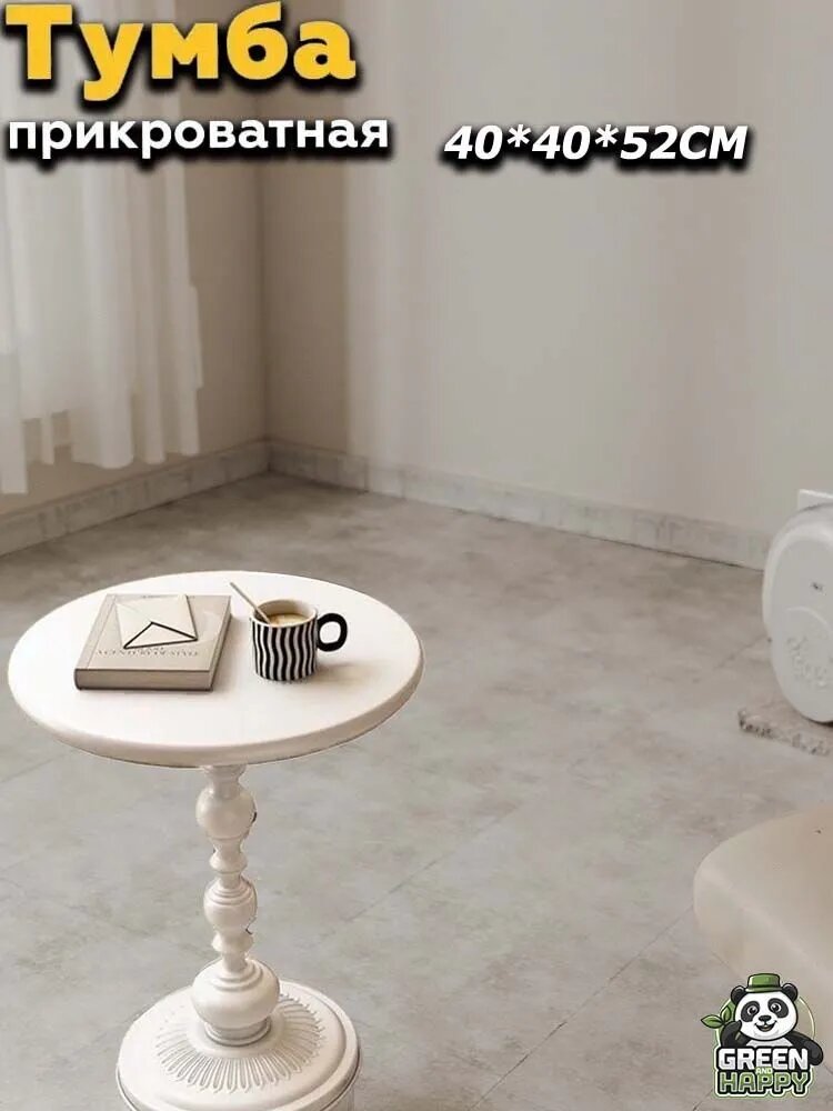 Тумба прикроватная, 1 ящик, металлическая, 40х32х52 см, белая версия
