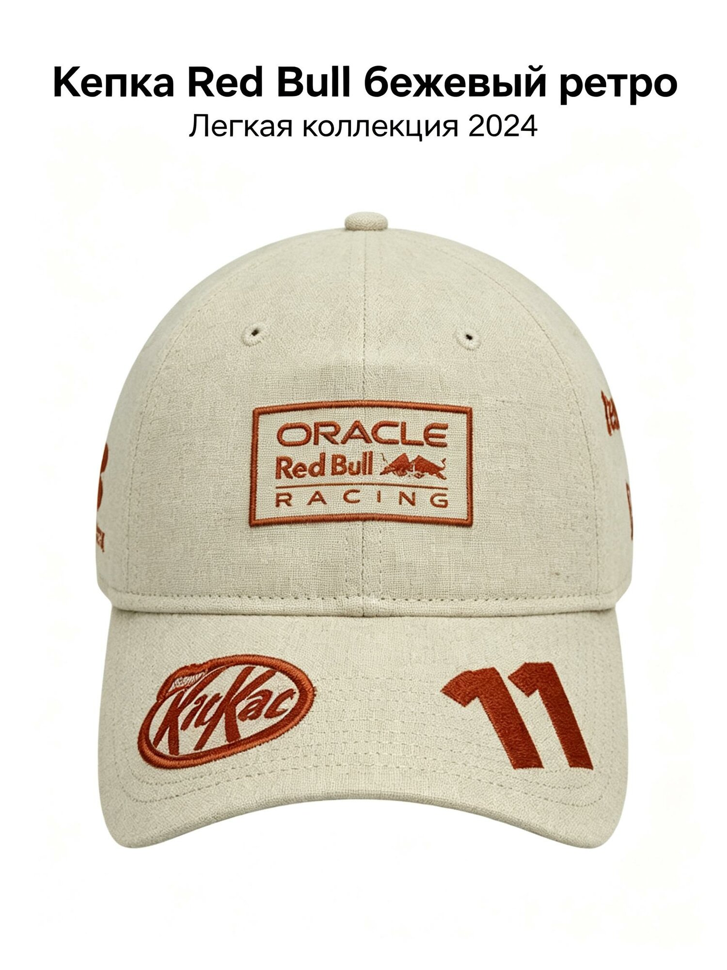 Спортивная кепка Red Bull бейсболка хлопковая регулируемая головной убор для мужчин и женщин, хлопок, полиэстер, охота, тактическое, рыбалка, мужской, лето, зима, демисезон, всесезонный, бейсболка, Khaki