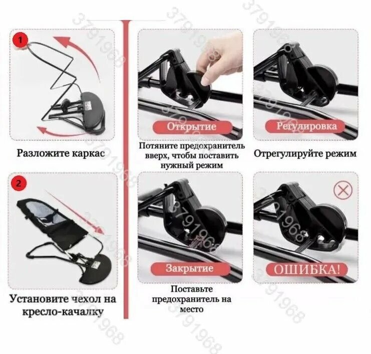Кресло-качалка, Шезлонг для новорожденных GOOD LUCK (завод BLANTEK) бежевый + дуга с игрушками