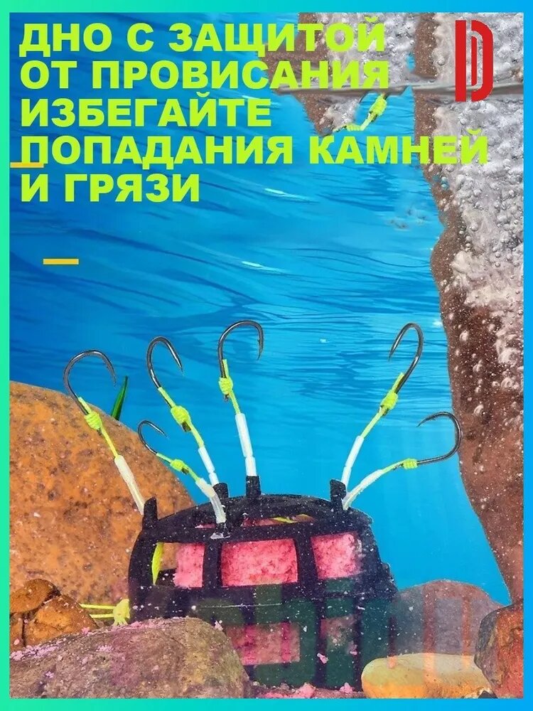 Кормушка для рыбалки — фото 1