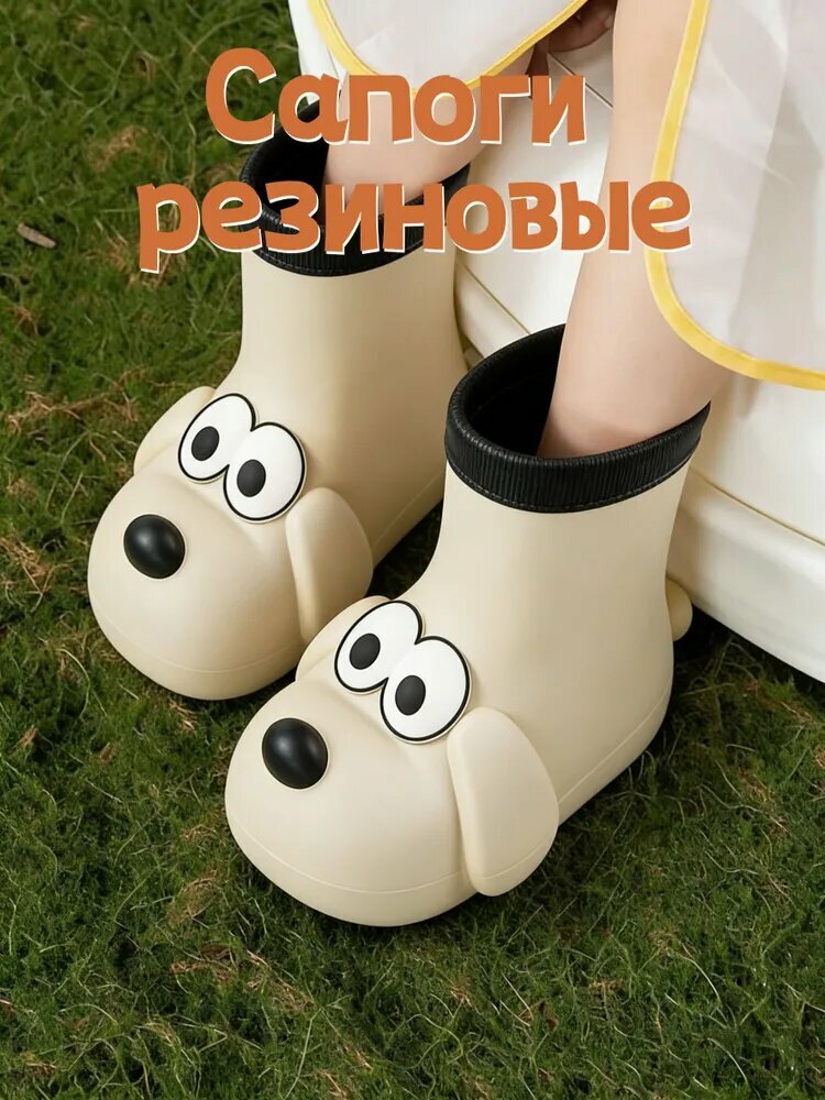 Вкладыши в сапоги