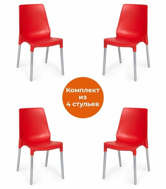TetChair Стул GENIUS (mod 75) красный (Комплект 4 шт.)