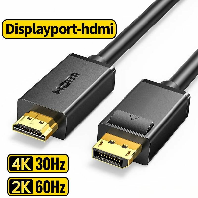 Видеокабель DisplayPort/HDMI, 5 м, черный