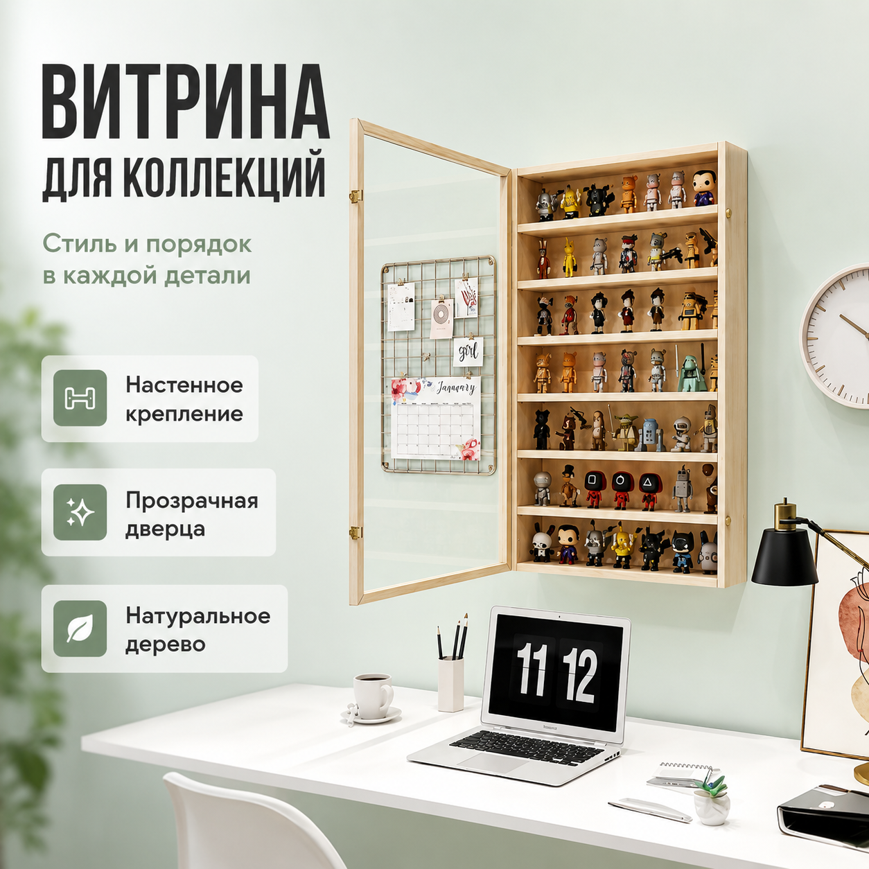 Витрина со стеклом для коллекционных предметов, стеллаж настенный, Дуб Винтерберг, 7 секций