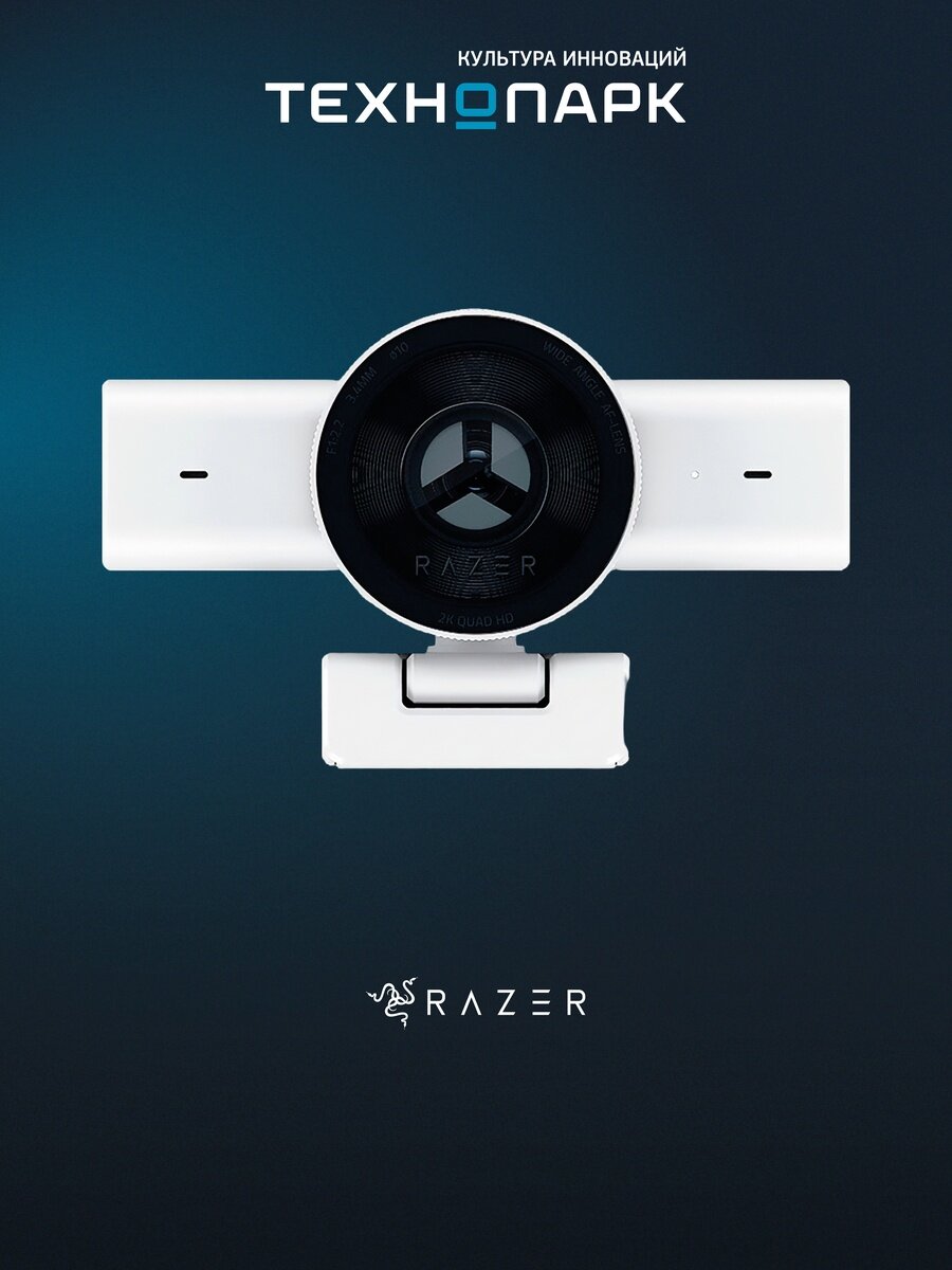 Веб-камера Razer Kiyo V2 X белый (RZ19-05380300-R3M1)