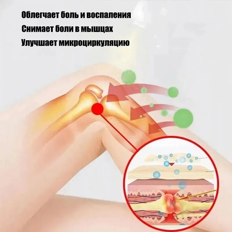 Лечебное средство — фото 1