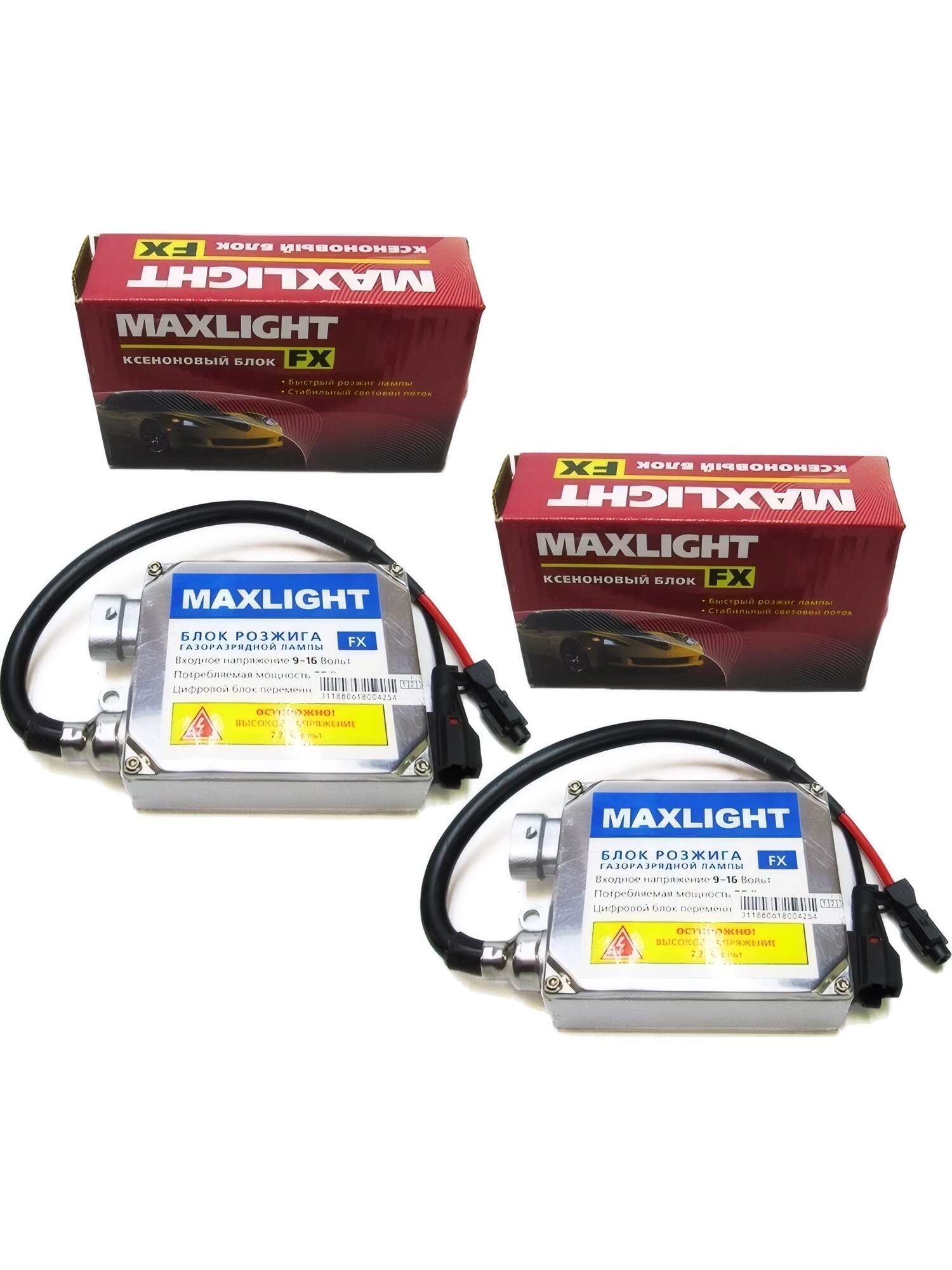 Комплект ксенона MaxLight FX H1 4300K - защита от короткого замыкания, скачков напряжения, плавный розжиг лампы, вибрационная стойкость и экономичность, яркий бело-желтый свет, лампы Clearlight