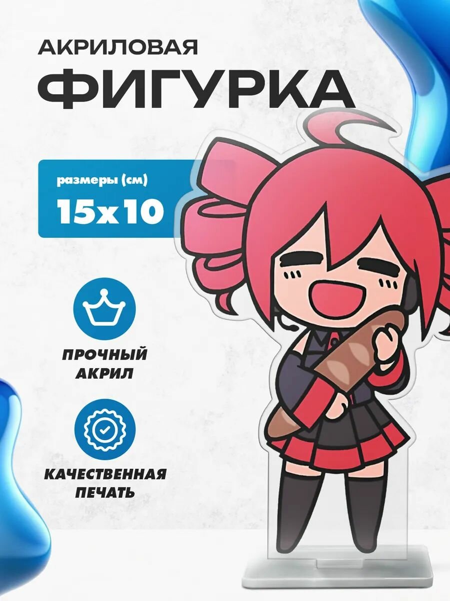 Акриловая фигурка Касане Тето