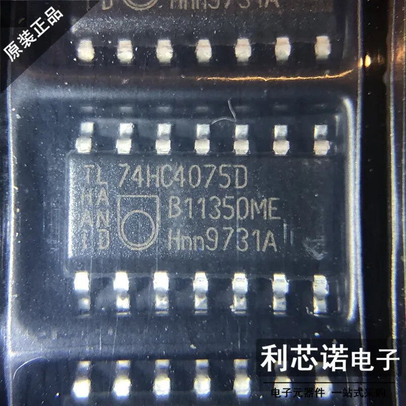 Запасные части WJXSGH 74HC4075D 74HC4075 5pcs