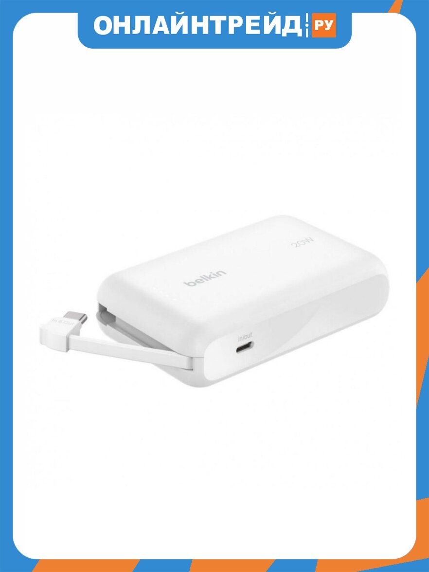 Внешний аккумулятор Belkin BoostСharge 10000mAh, белый