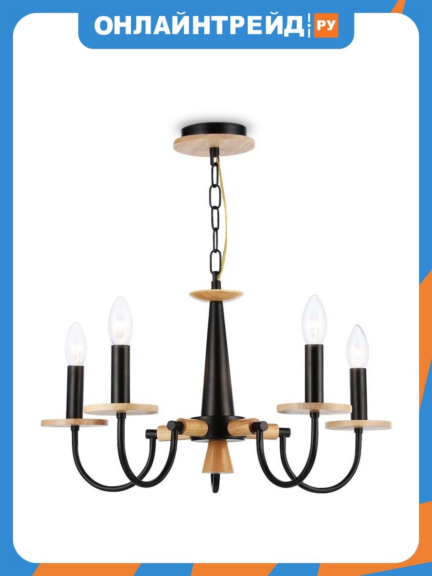 Подвесная люстра Ambrella Light Traditional Modern TR9593