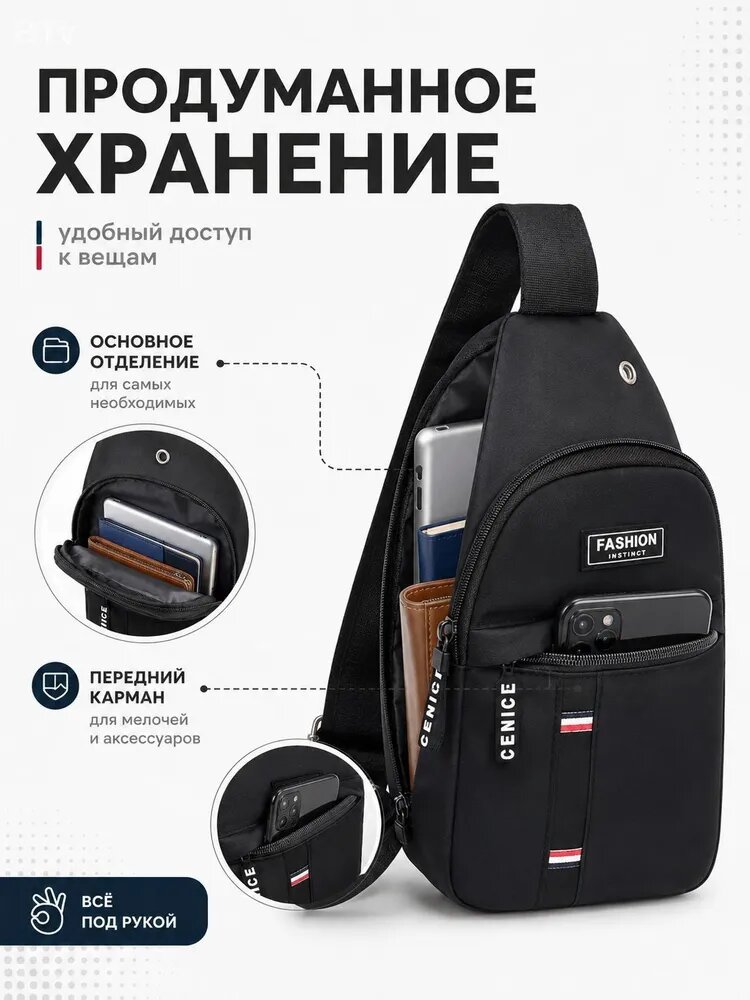 Сумка , черный — фото 1