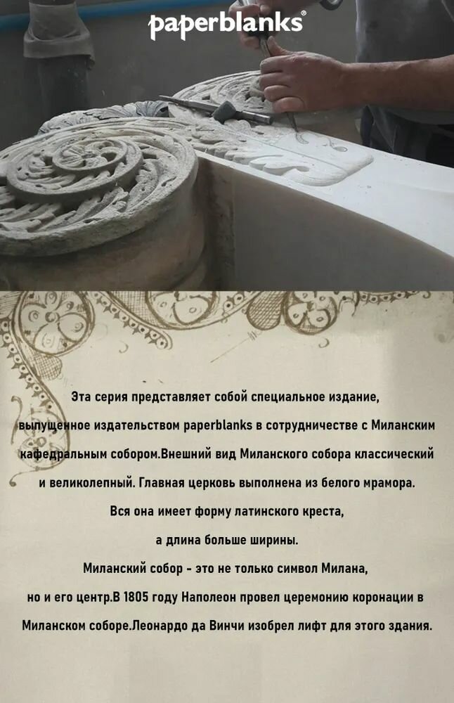 Блокнот, листов: 144 — фото 1