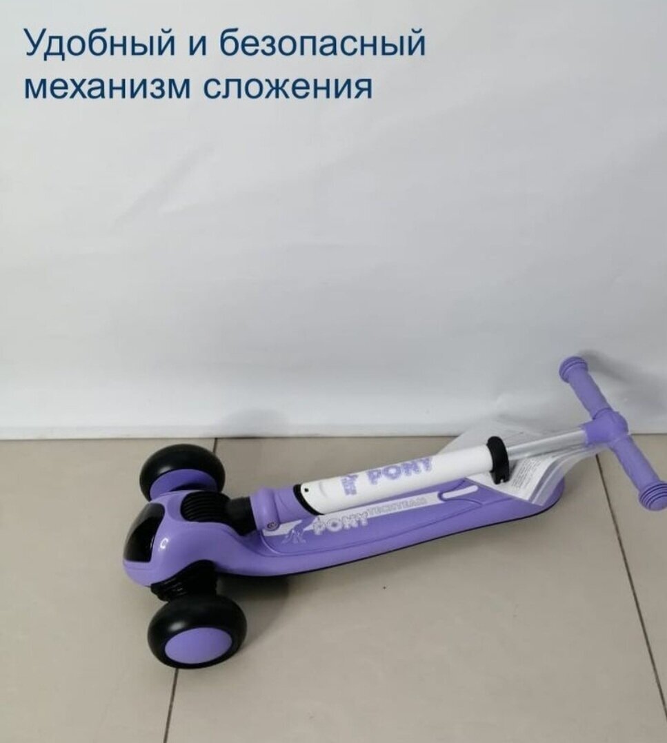 Детский самокат PONY purple, Tech Team, для городских прогулок и активного катания — фото 1