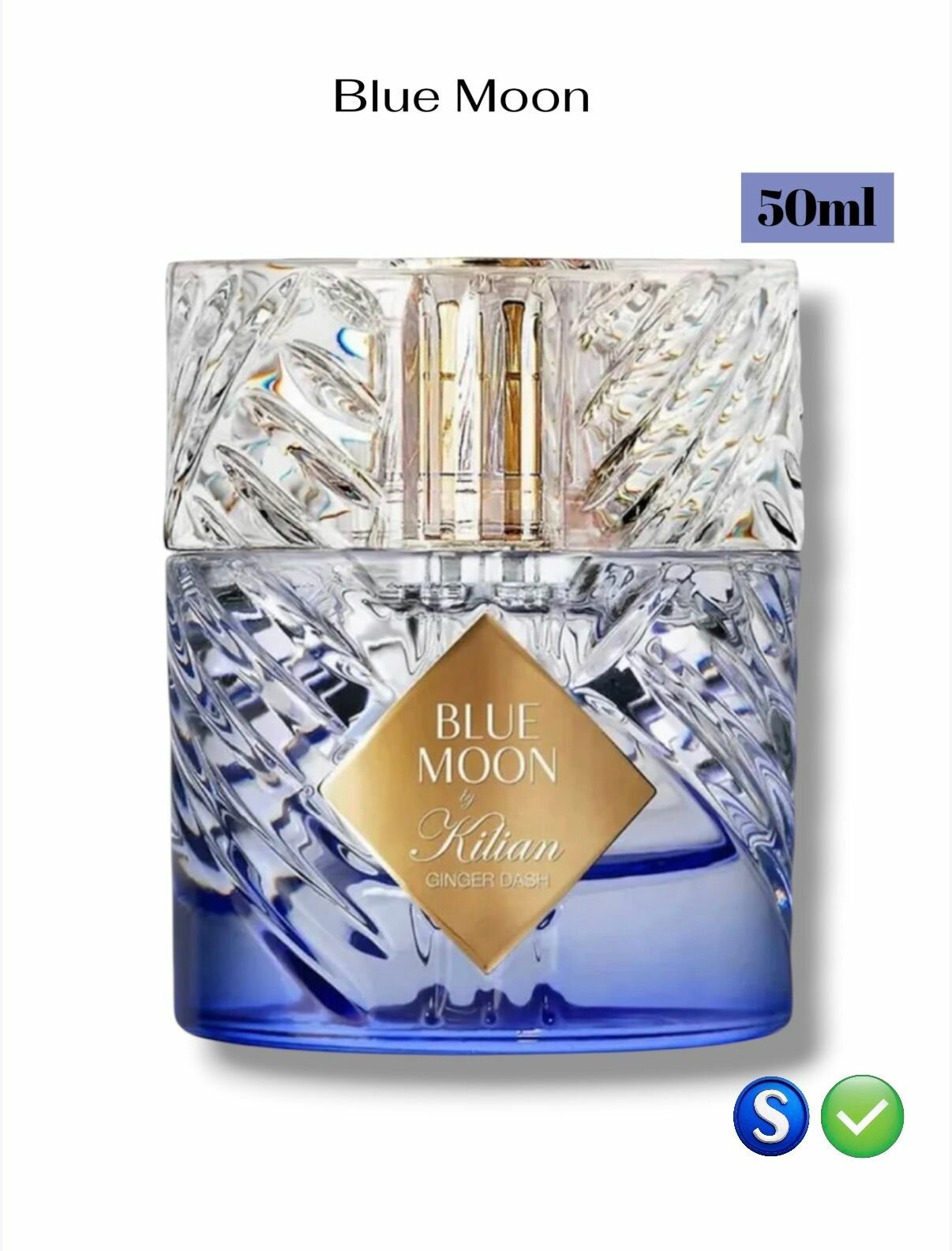 Парфюм Blue Moon аромат унисекс вдохновлен вкусным освежающим коктейлем Blue Lagoon 100 мл