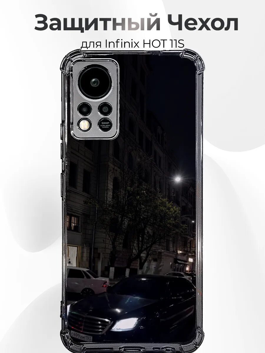 Чехол на Infinix Hot 11S черный S 63 AMG W222