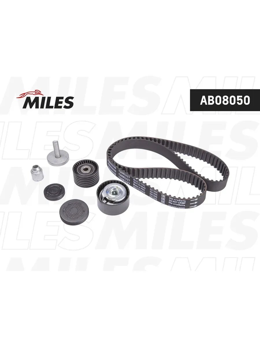 Комплект ГРМ для а/м: Duster 12-, Megan 08- 2.0 F4R, арт. AB08050