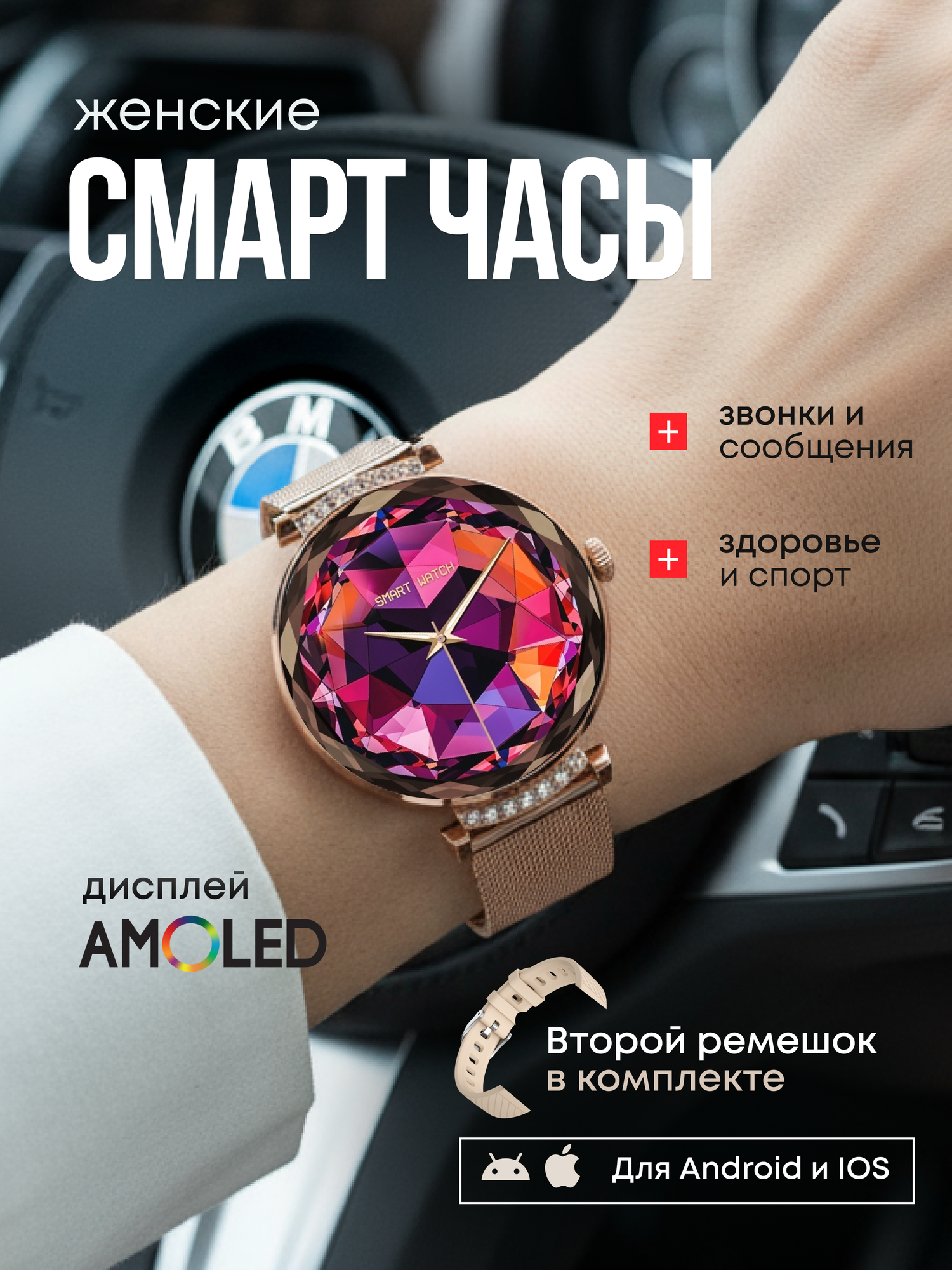 Kingwear Умные смарт часы наручные женские, электронные фитнес часы для телефона Iphone, Android (Золотистый)