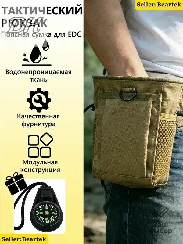 Аксессуары для металлоискателя для металлодетектора для поиска металла