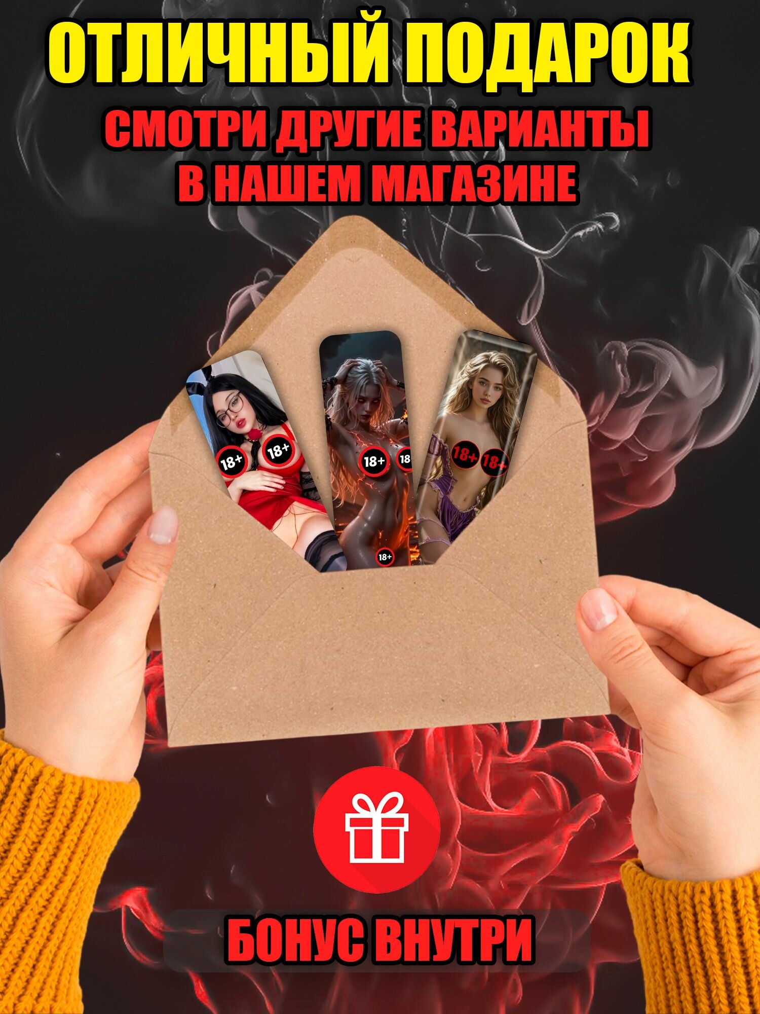 3Д Стикер на иксрос Девушка — фото 1