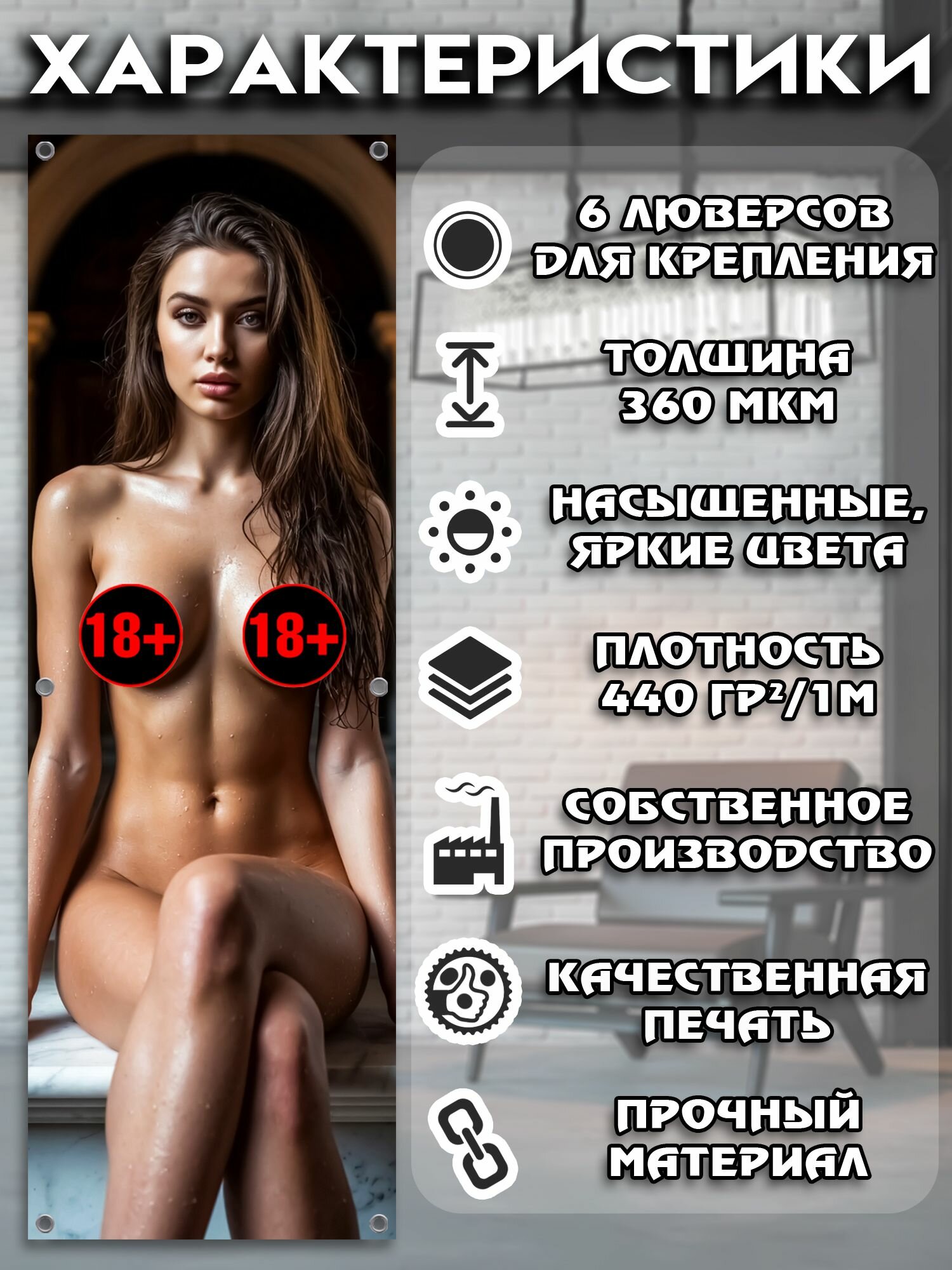 Постер на стену баннер 50х150 Девушки — фото 1