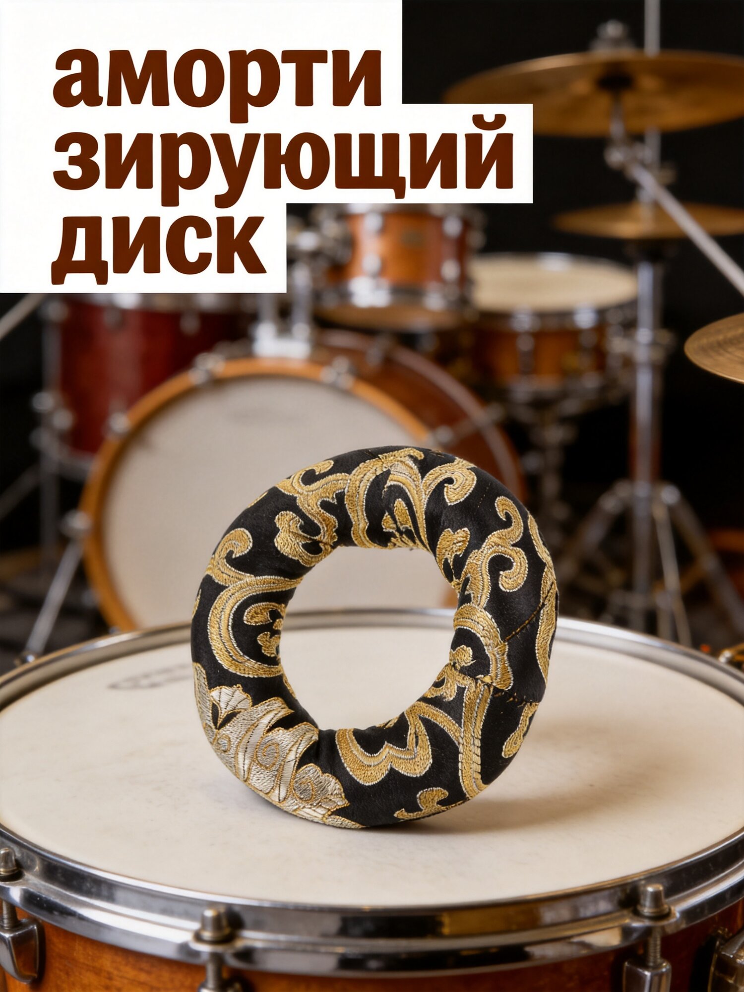 Подушка Для Сингинг-Боула Из Надёжных Материалов Лёгкая И Универсальная Размер 11x11x3 Cm