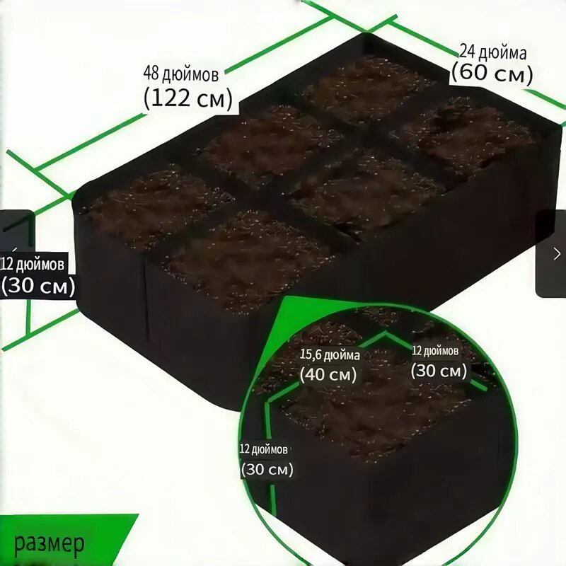 Грядка, 1.2х0.6 м — фото 1