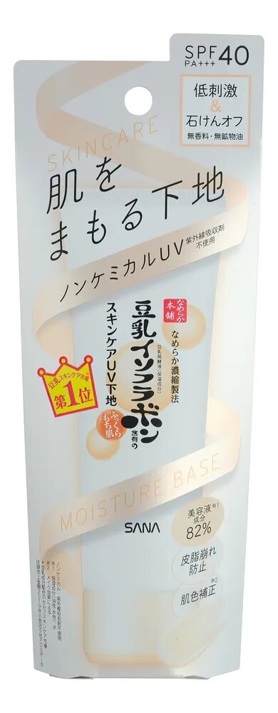 Sana Soy Milk Skincare Uv Makeup Base Солнцезащитная увлажняющая основа под макияж с изофлавонами сои, SPF 40, 50 гр, арт. 700767