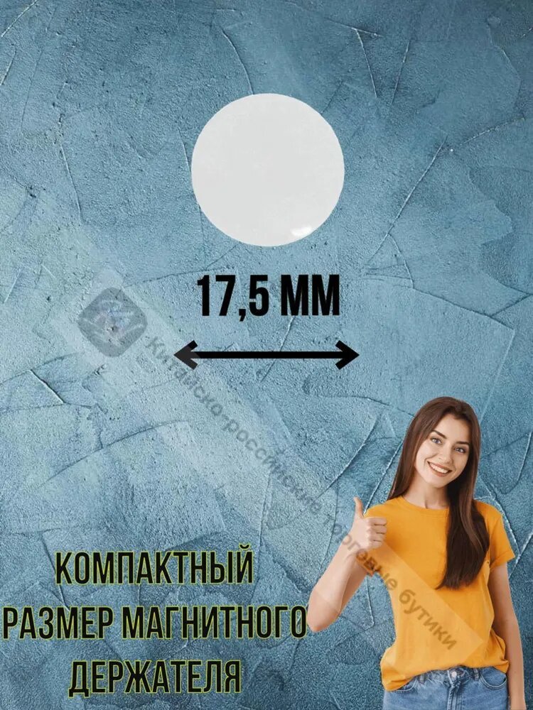 Стартовый номер для бега — фото 1
