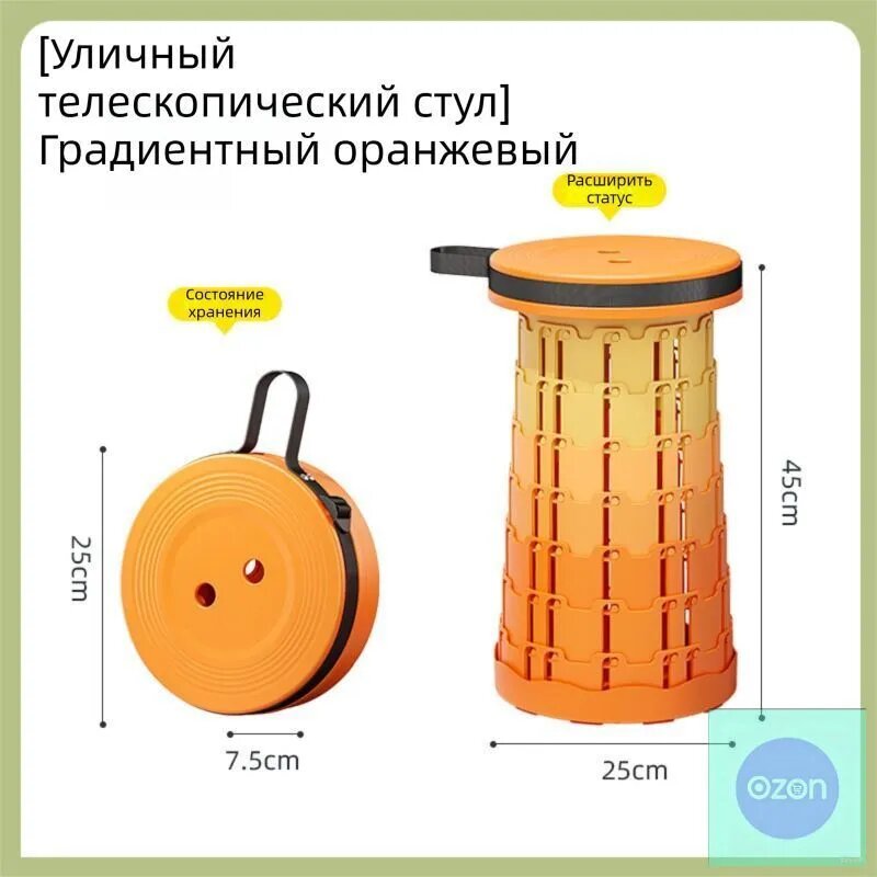 Складной стул, 1 шт. — фото 1