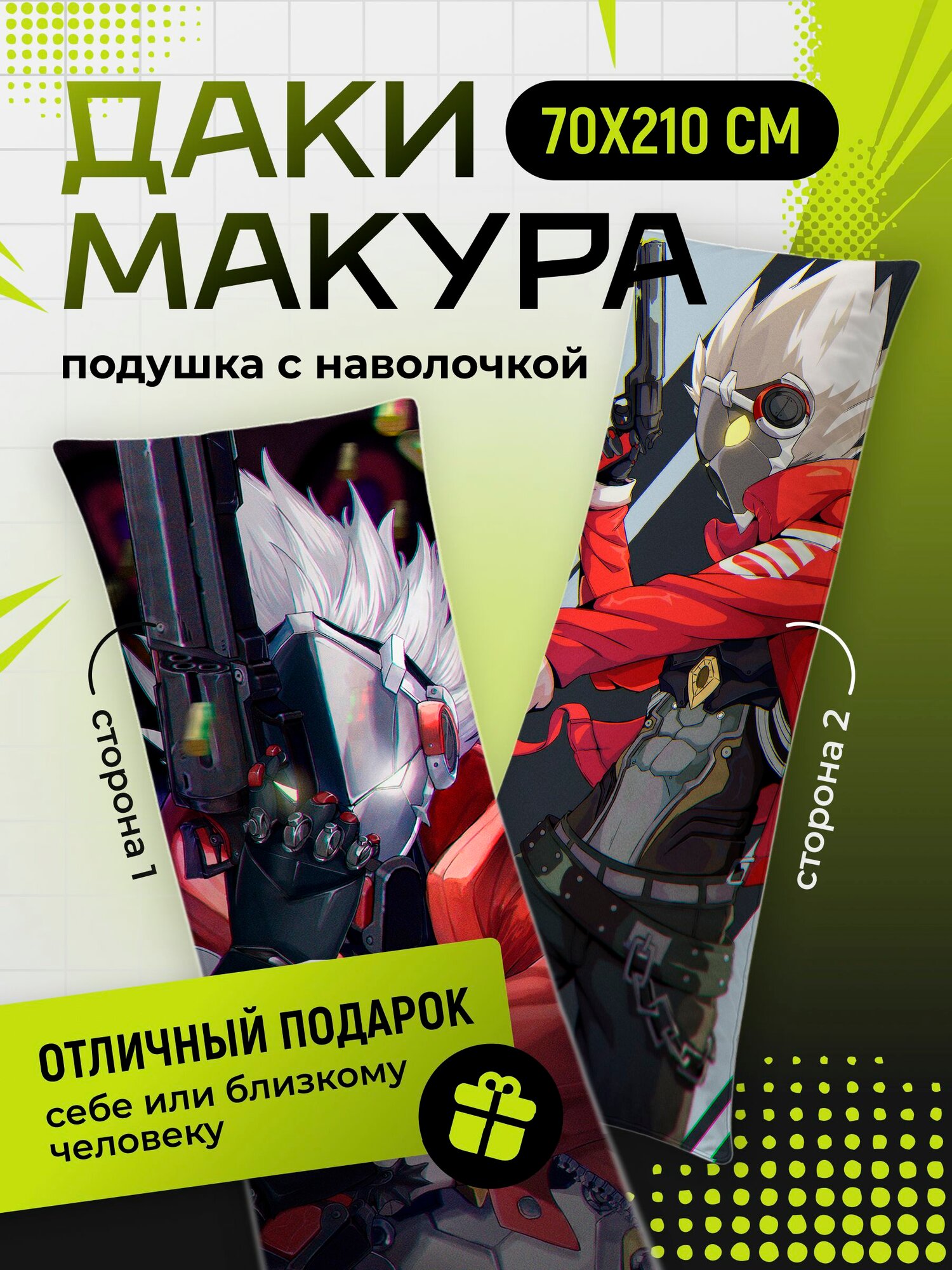 Подушка Дакимакура аниме - Zenless Zone Zero - Билли Кид