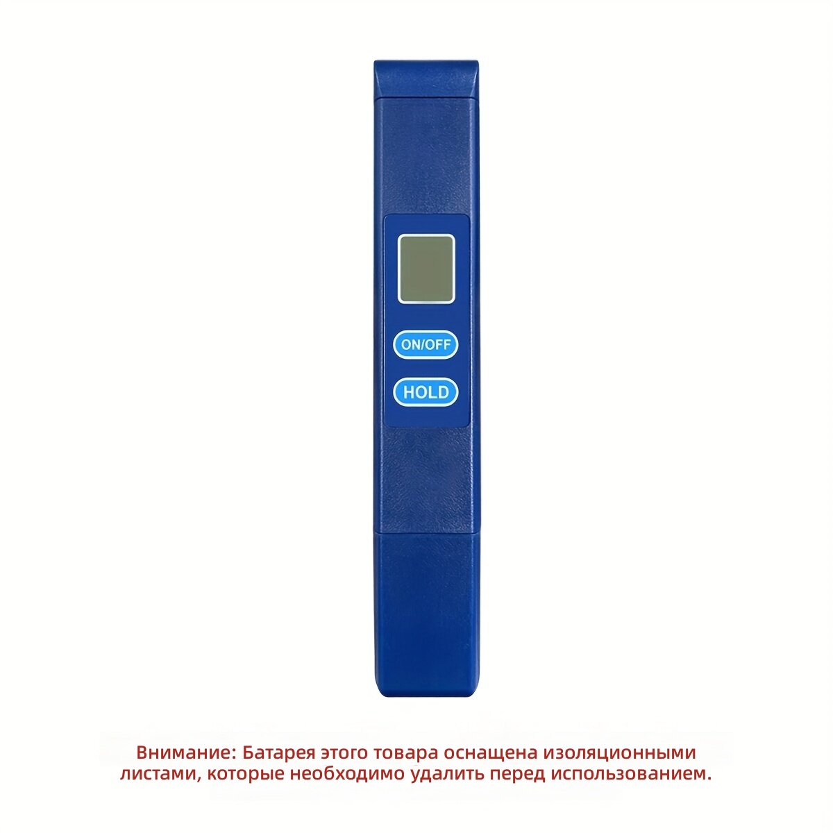 Цифровой тестер качества воды TDS с ЖК-дисплеем, точность 0.1, портативный, синий