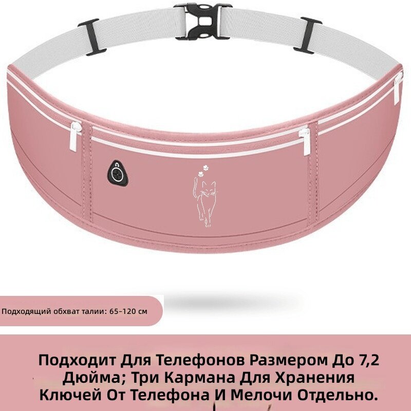 Поясная сумка для бега с линейным принтом кошки, регулируемыми ремнями и молниями, для походов, велоспорта и тренировок, глубокий розовый