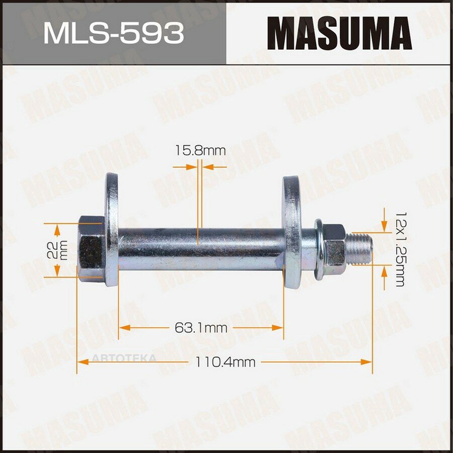 Болт эксцентрик MITSUBISHI (компл) MASUMA MLS593