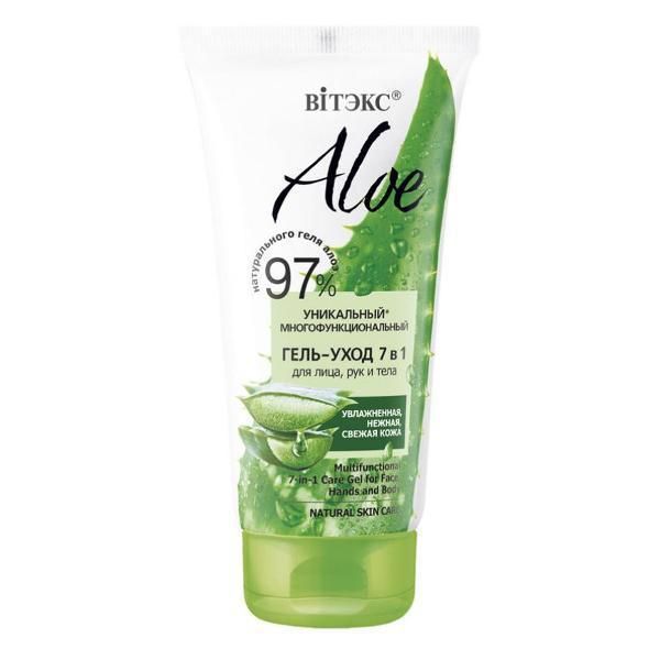 Гель для лица Витэкс ALOE 97 %