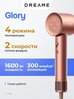 Фен Pocket Ultra
