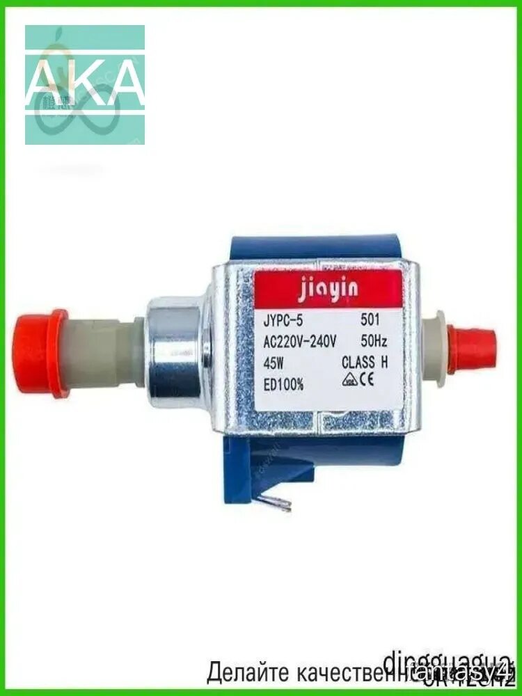 Аксессуар для утюга Jiayin JYPC-5, 45W, AC220-240V, 50Hz, Класс H, CE