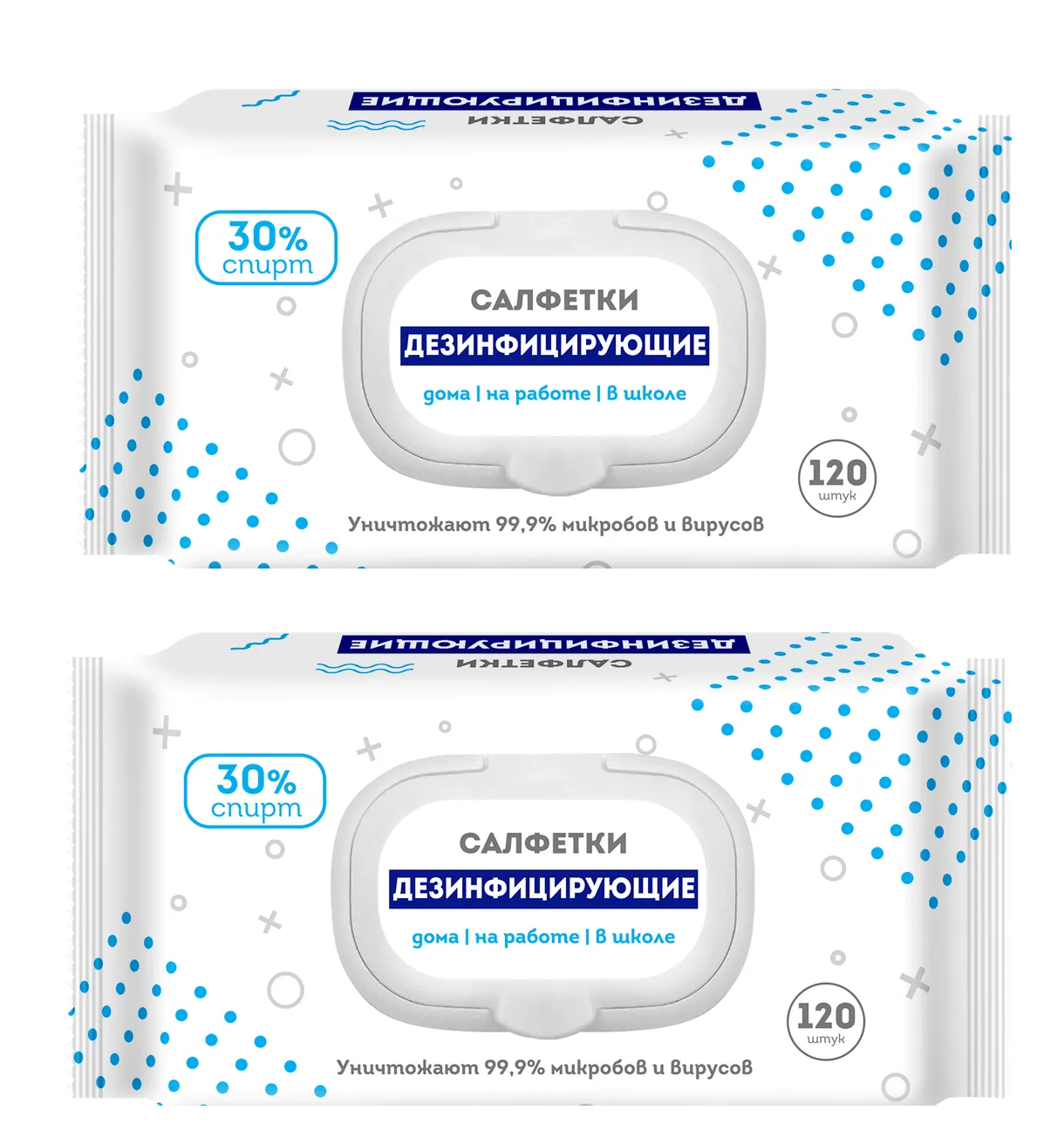 Влажные салфетки "Эконом smart" дезинфицирующие с пластиковым клапаном, 120 шт 2 пачки